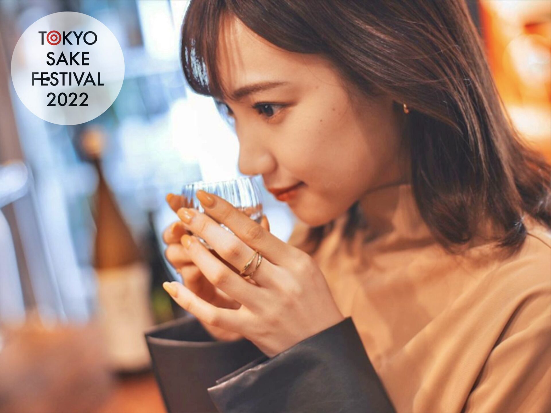 10/4-6【TOKYO SAKE FESTIVAL 2022】全国から40酒蔵が出店！200種類以上を利き酒可能！ | 【おいしいSAKE】