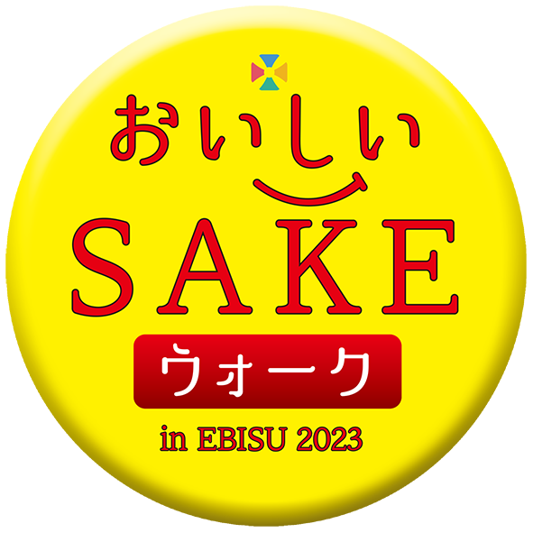 OSW_mark_small | 【おいしいSAKE】