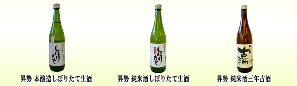3/15-16【愛知の酒 ポップアップストア in 名駅 2025】愛知10蔵30商品が集結！ | 【おいしいSAKE】
