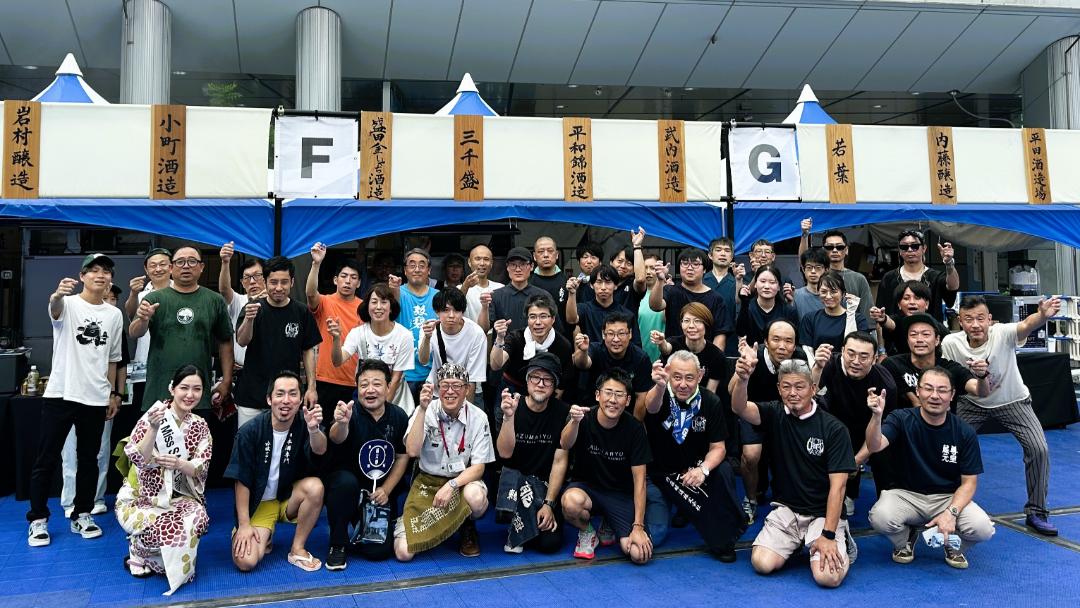 2026/7/18-20【SAKAE SAKE SQUARE 2026】オアシス21 | 【おいしいSAKE】